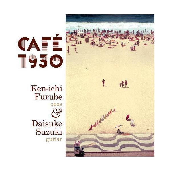 【発売日：2014年05月21日】古部賢一&amp;鈴木大介 (フルベケンイチ/スズキダイスケ ふるべけんいち/すずきだいすけ)2014年5月21日 発売共に第10回出光音楽賞を受賞する、オーボエ、ギターの世界のトッププレーヤー、古部賢一と...
