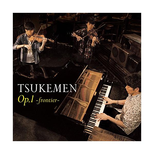 【発売日：2015年04月22日】TSUKEMEN (ツケメン つけめん)2015年4月22日 発売メジャーデビュー5周年、初のフル・オリジナル・アルバムをリリース。メンバー自身の作曲による楽曲+人気作曲家へ委嘱した、TSUKEMENのため...