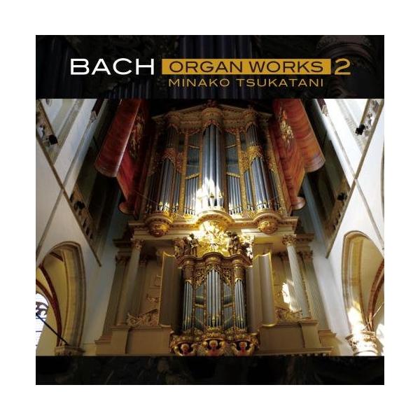 【発売日：2017年09月13日】塚谷水無子 (ツカタニミナコ つかたにみなこ)2017年9月13日 発売『レコード芸術』誌で特撰盤を獲得、第8回CDショップ大賞2016クラシック後期推薦盤に選ばれるなど、各方面で評判を集めた塚谷水無子『バ...