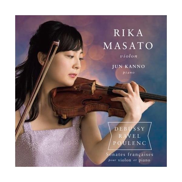 【発売日：2018年05月16日】正戸里佳 菅野潤 (マサトリカ/カンノジュン まさとりか/かんのじゅん)2018年5月16日 発売17歳でパガニーニ国際ヴァイオリンコンクール第3位を受賞後、パリを拠点に約10年にわたりヨーロッパを中心に活...