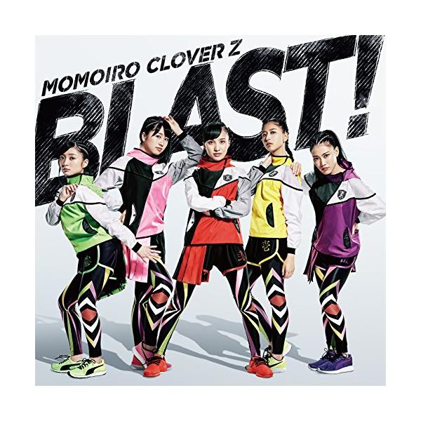 【発売日：2017年08月02日】MOMOIRO CLOVER Z (モモイロクローバーゼット ももいろくろーばーぜっと)2017年8月2日 発売ももいろクローバーZの、前作より1年ぶりとなる通算17枚目のシングル!CD:11.Yum-Yu...