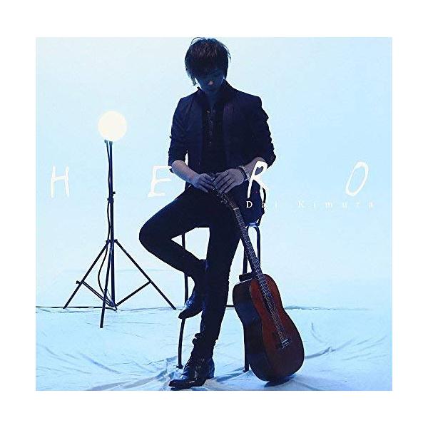 【発売日：2013年03月21日】木村大 (キムラダイ きむらだい)2013年3月21日 発売孤高のギタリスト、木村大の移籍第1弾、約3年半振り(2013年時)となるアルバム。音楽的感性を大いに刺激し、彼がリスペクトするロック/ポップス系の...