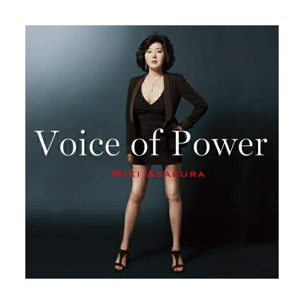 【発売日：2016年07月27日】麻倉未稀 (アサクラミキ あさくらみき)2016年7月27日 発売都会派美人シンガーとして1981年8月21日にシングル「ミスティ・トワイライト」でデビュー。大ヒットドラマ『スクール☆ウォーズ』主題歌「ヒー...