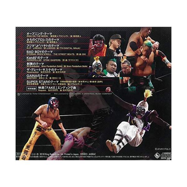 【発売日：2018年12月21日】スポーツ曲 (柴田直人プロジェクト、J-REXXX、THE STREET BEATS、STINK GASPERS、9mm Parabellum Bullet、佐村河内守、目木とーる)2018年12月21日 ...