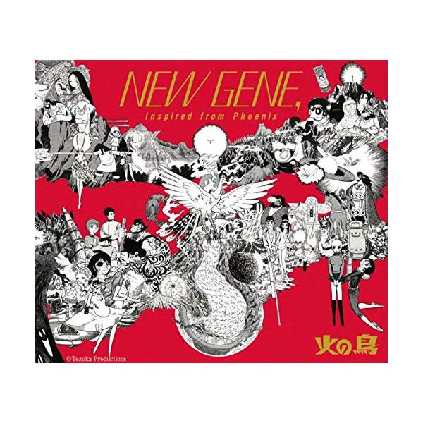 【発売日：2019年10月30日】オムニバス (浅井健一、GLIM SPANKY、佐藤タイジ、Shing02 &amp; Sauce81、TeddyLoid × Kizuna AI、toconoma、七尾旅人)2019年10月30日 発売日...