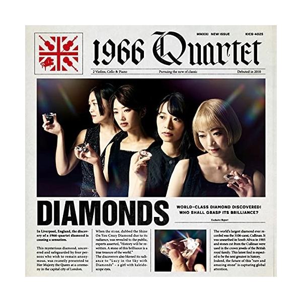 【発売日：2021年09月22日】1966 QUARTET (イチキュウロクロクカルテット いちきゅうろくろくかるてっと)2021年9月22日 発売クラシックのテクニックをベースに洋楽アーティストの楽曲をカバーすることで知られる1966カル...