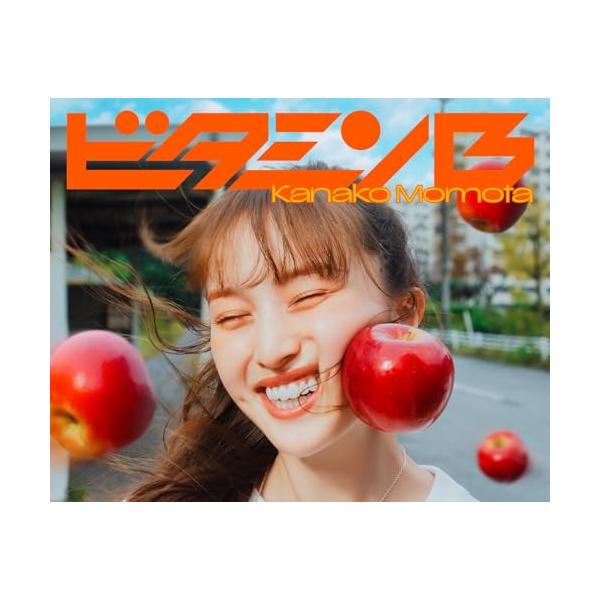 【発売日：2025年02月12日】百田夏菜子 (モモタカナコ ももたかなこ)2025年2月12日 発売ももクロ結成17周年目も引っ張る不動のリーダー百田夏菜子が初のソロアルバムをリリース!これまでのソロコンサートで披露してきた自身で作詞を担...