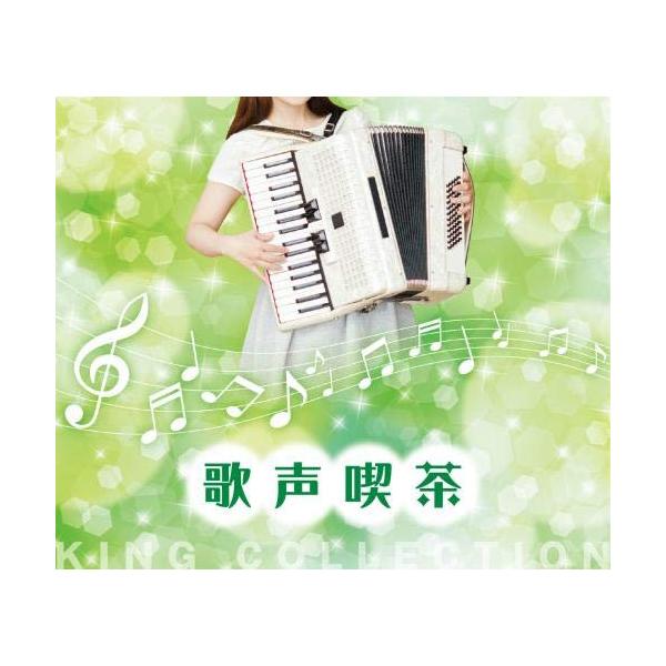 【発売日：2019年12月25日】オムニバス (東京レディース・シンガーズ、倍賞千恵子、真理ヨシコ、上條恒彦、芹洋子、仲宗根美樹、ダークダックス)2019年12月25日 発売多岐にわたるジャンルを発信し続けるキングレコードが贈る、名曲コレク...