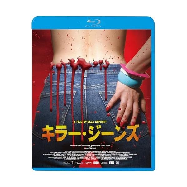 【発売日：2025年08月06日】洋画 (ロマーヌ・ドゥニ、ブレッド・ドナヒュー、エルザ・ケプハート)2025年8月6日 発売