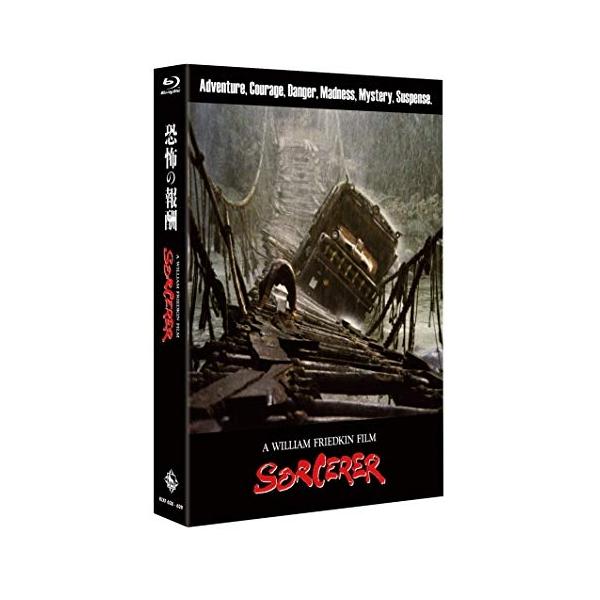 【発売日：2019年09月18日】洋画 (ロイ・シャイダー、ブルーノ・クレメル、フランシスコ・ラバル、ウィリアム・フリードキン、ジョルジュ・アルノー)2019年9月18日 発売