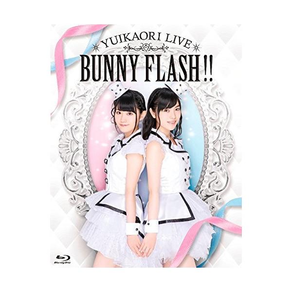 【発売日：2014年10月08日】ゆいかおり (ユイカオリ ゆいかおり)2014年10月8日 発売BD:11.-Prologue-2.ウェィカッ!!3.君が世界で世界は君で4.-MC 1-5.Shiny Blue6.HEARTBEATが止ま...