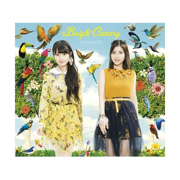 【発売日：2015年11月04日】ゆいかおり (ユイカオリ ゆいかおり)2015年11月4日 発売声優ユニット、ゆいかおり(小倉唯&amp;石原夏織)の2年ぶりとなるサード・アルバム。本人たちも出演しているTVアニメ「城下町のダンデライオン...
