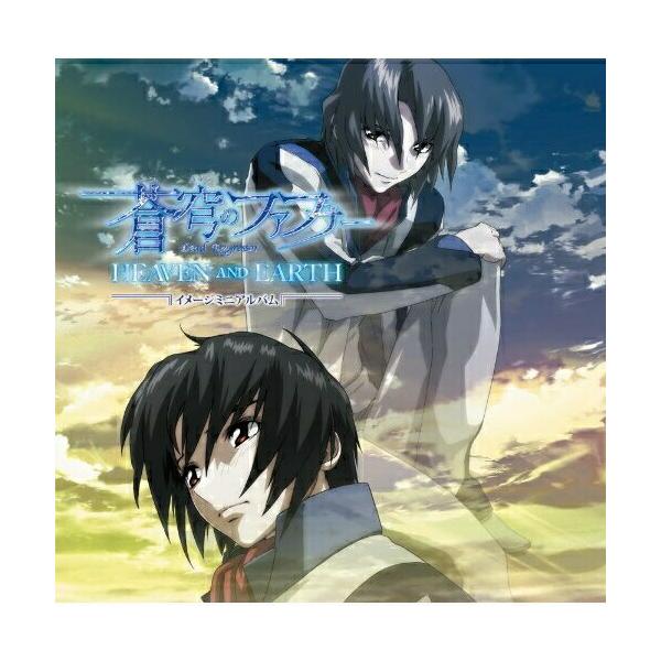 【発売日：2010年08月25日】angela (アンジェラ あんじぇら)2010年8月25日 発売岡山出身のatsukoとKATSUによるユニット、angela。映画『蒼穹のファフナー HEAVEN AND EARTH』の制作を記念して、...