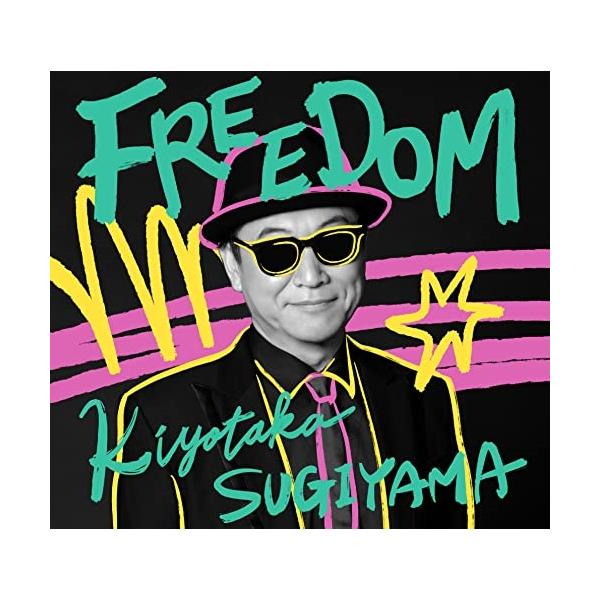 【発売日：2023年05月10日】杉山清貴 (スギヤマキヨタカ すぎやまきよたか)2023年5月10日 発売前作『Rainbow Planet』以来、約3年ぶりのオリジナルアルバム!今作も大御所から新進気鋭の若手まで幅広い作家陣を起用し、バ...