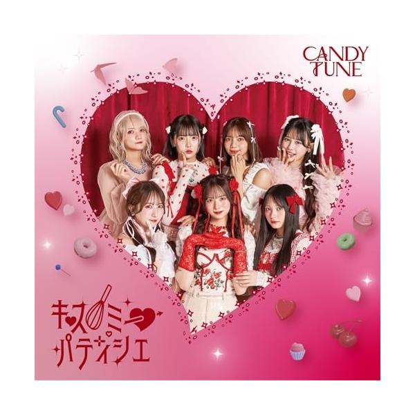 【発売日：2024年08月07日】CANDY TUNE (キャンディーチューン きゃんでぃーちゅーん)2024年8月7日 発売2024年でデビュー1周年を迎えるCANDY TUNEから待望の1st シングルCDがリリース!2023年3月デビ...