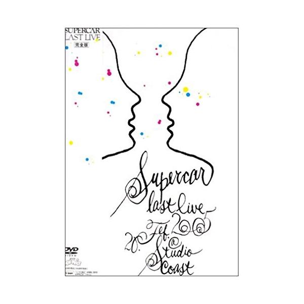 【発売日：2005年06月29日】SUPERCAR (スーパーカー すーぱーかー)2005年6月29日 発売DVD:11.White Surfstyle 5.2.FAIR WAY3.My Way4.PLANET5.Love Forever6...