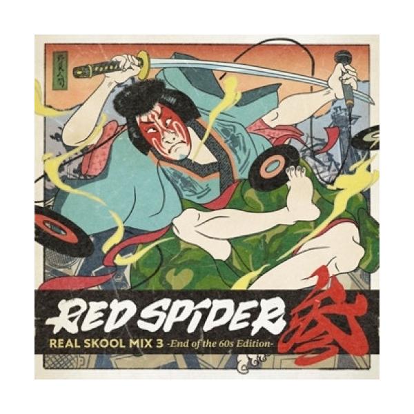 【発売日：2026年02月11日】RED SPIDER (レッドスパイダー れっどすぱいだー)2026年2月11日 発売