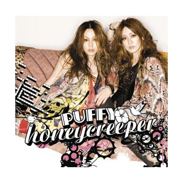 【発売日：2007年09月26日】Puffy (パフィー ぱふぃー)2007年9月26日 発売またしてもPUFFYが凄いアルバムを発信!奥田民生、井上陽水、吉井和哉、宮藤官九郎、ピエール瀧他、そうそうたる顔ぶれの超豪華な作家陣によるもの。『...