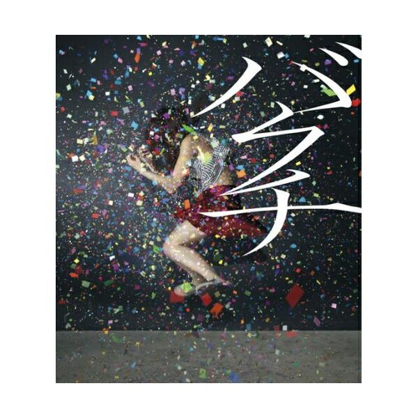 【発売日：2010年04月21日】DOES (ドーズ どーず)2010年4月21日 発売アニメ映画『劇場版 銀魂 新訳紅桜篇』の主題歌(タイトル曲)とエンディング・テーマ「僕たちの季節」を収録した3人組ロック・バンド、DOESのシングル。「...