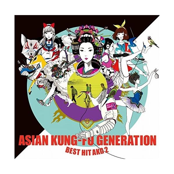 【発売日：2018年03月28日】ASIAN KUNG-FU GENERATION (アジアンカンフージェネレーション あじあんかんふーじぇねれーしょん)2018年3月28日 発売ロングセールスを記録しているASIAN KUNG-FU GE...