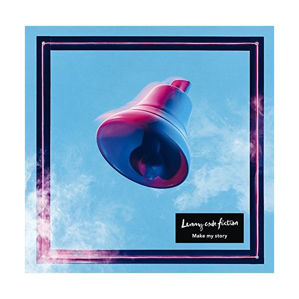 【発売日：2018年08月22日】Lenny code fiction (レニーコードフィクション れにーこーどふぃくしょん)2018年8月22日 発売2016年にリリースされたメジャーデビュー曲「Key -bring it on, my ...
