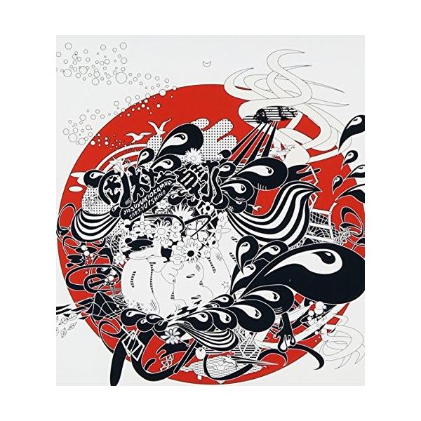 【発売日：2003年12月17日】岡村と卓球 (オカムラトタッキュウ おかむらとたっきゅう)2003年12月17日 発売日本の音楽界の異端児、岡村靖幸と石野卓球によるコラボレーション・ユニットのファースト・アルバムにしてラスト・アルバム。ゲ...