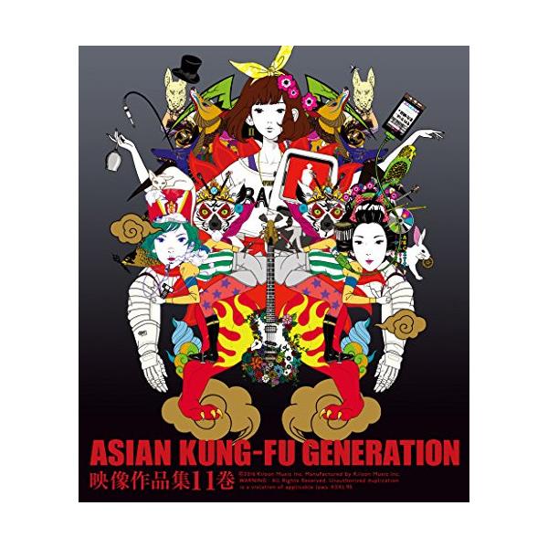 【発売日：2016年01月06日】ASIAN KUNG-FU GENERATION (アジアンカンフージェネレーション あじあんかんふーじぇねれーしょん)2016年1月6日 発売BD:11.All right part22.マーチングバンド...