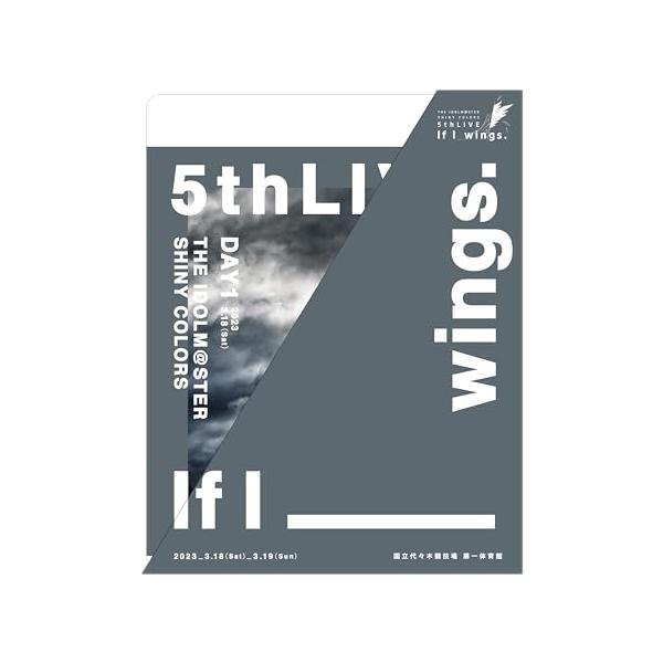 【発売日：2023年12月20日】シャイニーカラーズ (しゃいにーからーず)2023年12月20日 発売BD:11.OPENING2.OVERTURE3.一閃は君が導く4.Give me some more...5.Overdrive Em...