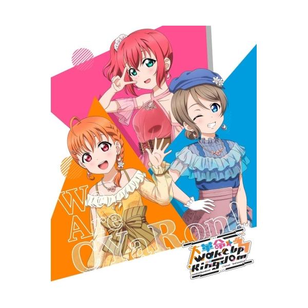 【発売日：2022年11月16日】CYaRon! (シャロン しゃろん)2022年11月16日 発売BD:11.OPENING SE2.ある日…永遠みたいに!3.Braveheart Coaster4."MY LIST" to you!5....
