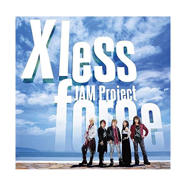 【発売日：2015年06月17日】JAM Project (ジャムプロジェクト じゃむぷろじぇくと)2015年6月17日 発売2015年に結成15周年を迎えるアニソン界のスーパー・ユニット、JAM Projectの通算11枚目となるベスト・...