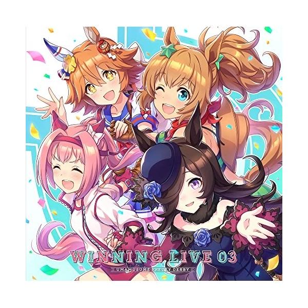 【発売日：2022年02月09日】ゲーム・ミュージック (タイキシャトル(CV.大坪由佳)、ミホノブルボン(CV.長谷川育美)、ライスシャワー(CV.石見舞菜香)、ハルウララ(CV.首藤志奈)、マチカネフクキタル(CV.新田ひより)、メジロ...