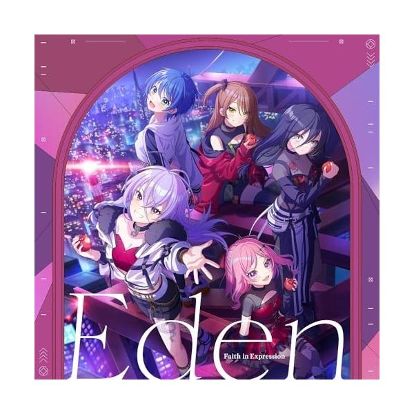 【発売日：2024年02月28日】Eden (エデン えでん)2024年2月28日 発売ゲームアプリからのアルバム第2弾!TVアニメとゲームアプリを軸に展開する演劇ガールズプロジェクト『ワールドダイスター』。スマートフォン向けゲームアプリ(...
