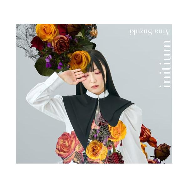 【発売日：2024年07月23日】鈴木愛奈 (スズキアイナ すずきあいな)2024年7月23日 発売CD:11.Wander World2.蒼穹へ、誓う。(Caelum)3.Stray Identity4.憂い微睡に抱擁(Tenebrae)...