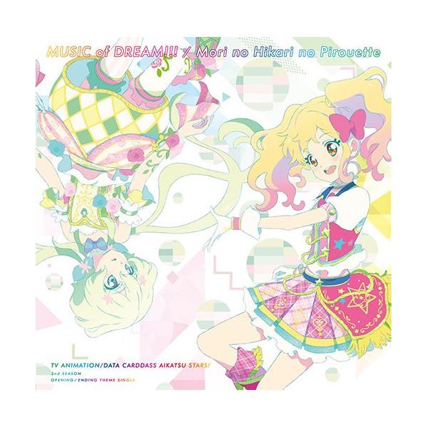 【発売日：2017年11月01日】AIKATSU☆STARS! (アイカツスターズ あいかつすたーず)2017年11月1日 発売TVアニメ『アイカツスターズ!』新しい境地へ…!新OP/EDテーマがリリース!2クール目のOP/EDは、ゆめ達が...