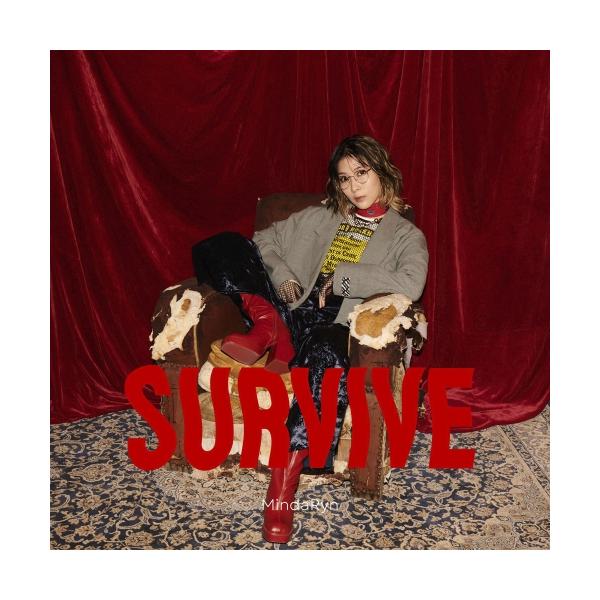 【発売日：2023年05月24日】MindaRyn (マイダリン まいだりん)2023年5月24日 発売CD:11.SURVIVE2.Fireworks3.The Reason of Kindness(English Version)