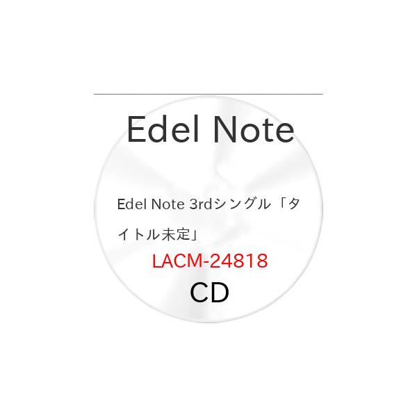 【発売日：2026年04月08日】Edel Note (エーデルノート えーでるのーと)2026年4月8日 発売