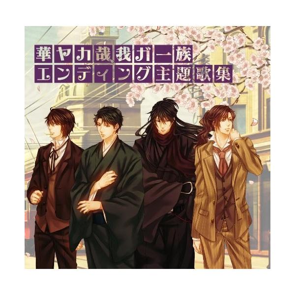 【発売日：2011年12月14日】Ａｎｎａｂｅｌ2011年12月14日 発売<div style=”font-size:110%;line-height:140%;padding:10px;”><b>商品詳細<...