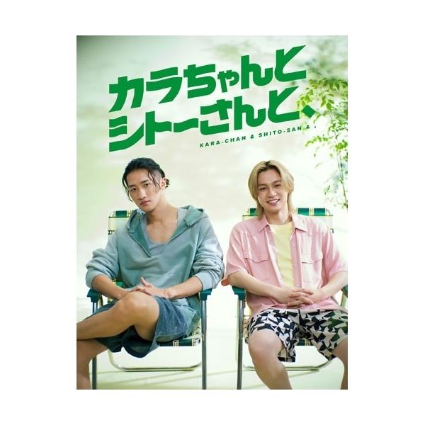 【発売日：2026年10月07日】国内オリジナルV (岩本照 松田元太 ダブル主演、嵐翔真、詩羽、長井短、高野水登、フトンチラシ、fox capture plan)2026年10月7日 発売