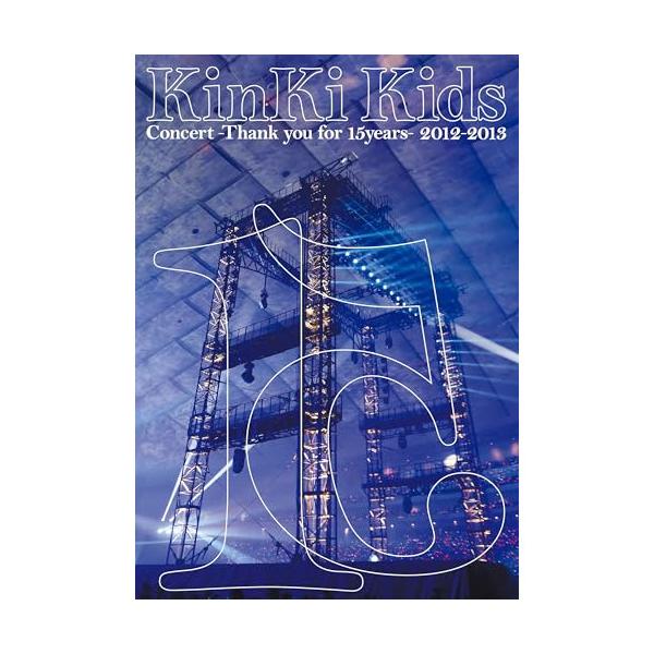 【発売日：2013年08月07日】KinKi Kids (キンキキッズ きんききっず)2013年8月7日 発売