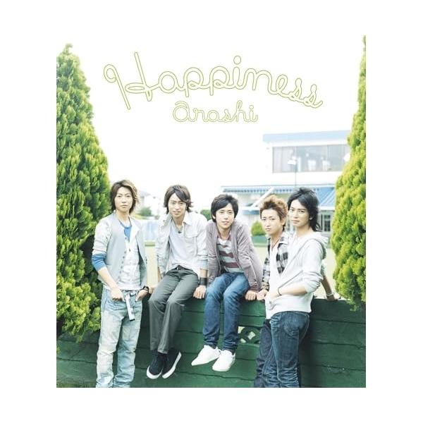 【発売日：2007年09月05日】嵐 (アラシ あらし)2007年9月5日 発売メンバーの二宮和也、櫻井翔の共演で話題のTBS系ドラマ『山田太郎ものがたり』の主題歌を含む、嵐のニュー・シングル!表題曲は”友情”をテーマにした疾走感のあるロッ...