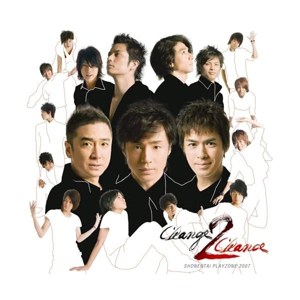 【発売日：2007年09月05日】少年隊 (ショウネンタイ しょうねんたい)2007年9月5日 発売CD:11.ざわめきの中に2.Baila Baila3.愛について、Lesson、What is Love?、Meaning of Love...