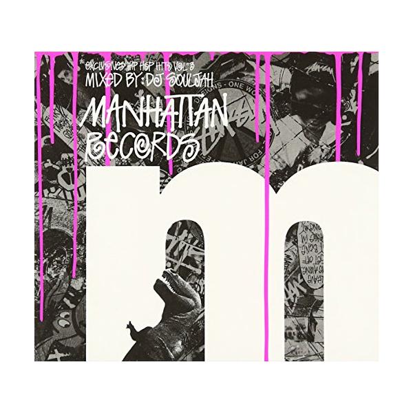 【発売日：2010年04月28日】オムニバス (DJ SOULJAH、ファットマン・スクープ feat.DJクール、ノーティ・バイ・ネイチャー、ライター・シェイド・オブ・ブラウン、ザ・ファーサイド、デ・ラ・ソウル、Rude Rydims)2...