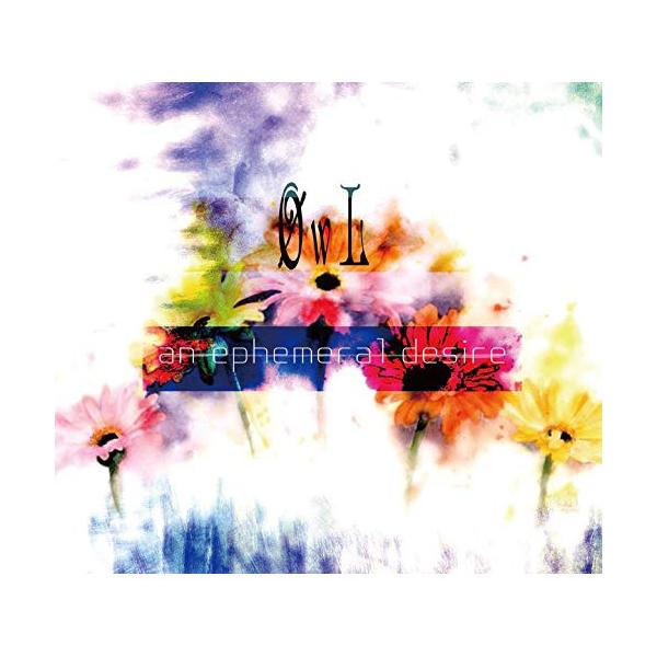 【発売日：2020年12月16日】O w L (アウル あうる)2020年12月16日 発売残響の果てで普遍を響かせる絶対無比な音像、その新たなる夜明け…。expermental musicのマエストロが放つ独創的1stフルアルバム。CD:...