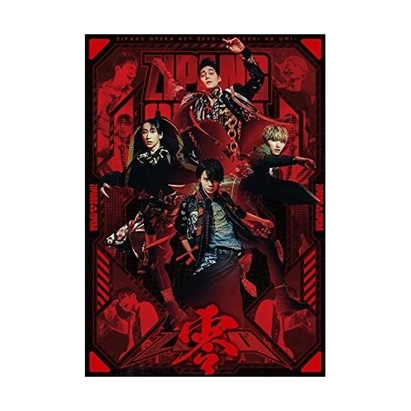 【発売日：2021年11月03日】ZIPANG OPERA (ジパングオペラ じぱんぐおぺら)2021年11月3日 発売ZIPANG OPERAのデビューアルバムが発売決定!2021年6月に東京国際フォーラムにて開催されたライブ”ZIPAN...