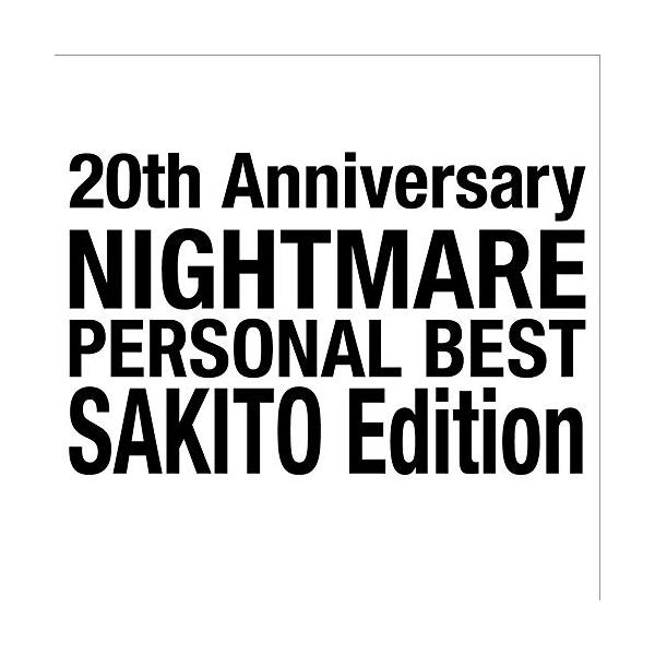 【発売日：2020年06月29日】NIGHTMARE (ナイトメア ないとめあ)2020年6月29日 発売3年の活動休止期間を経てナイトメア復活!メンバーが選りすぐったベスト楽曲を収録!CD:11.ASSaulter2.muzzle, mu...