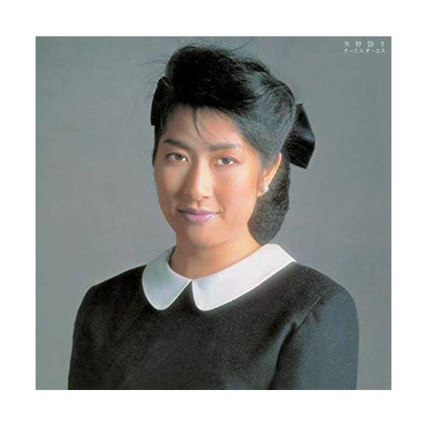 【発売日：2016年09月07日】矢野顕子 (ヤノアキコ やのあきこ)2016年9月7日 発売矢野顕子、通算7枚目のスタジオアルバム。東京とロサンゼルスで録音が行われ、坂本龍一が共同プロデュース・シンセサイザーを担当するほか、細野晴臣、高橋...