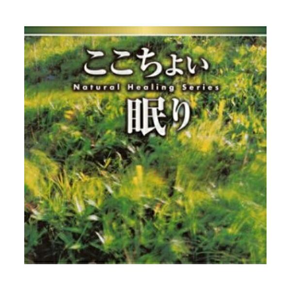 【発売日：2003年05月21日】神山純一/福田稠/富田隆 (フクダシゲル/トミタタカシ/カミヤマジュンイチ ふくだしげる/とみたたかし/かみやまじゅんいち)2003年5月21日 発売心理学者/富田隆、医学博士/福田稠による特許認定を受けた...
