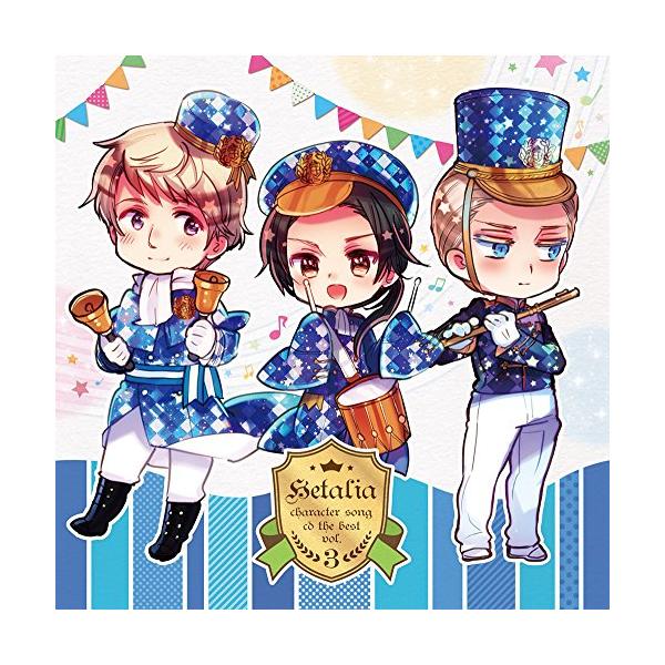 【発売日：2017年09月06日】（アニメーション）2017年9月6日 発売<div style=”font-size:110%;line-height:140%;padding:10px;”>『ヘタリア』初!キャラクターソング...