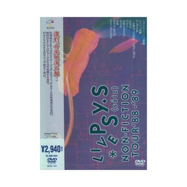 【発売日：2005年09月07日】PSY・S (サイズ さいず)2005年9月7日 発売DVD:11.「LIVE PSY・S NON-FICTION TOUR '88-'89」::Parachute Limit2.「LIVE PSY・S N...