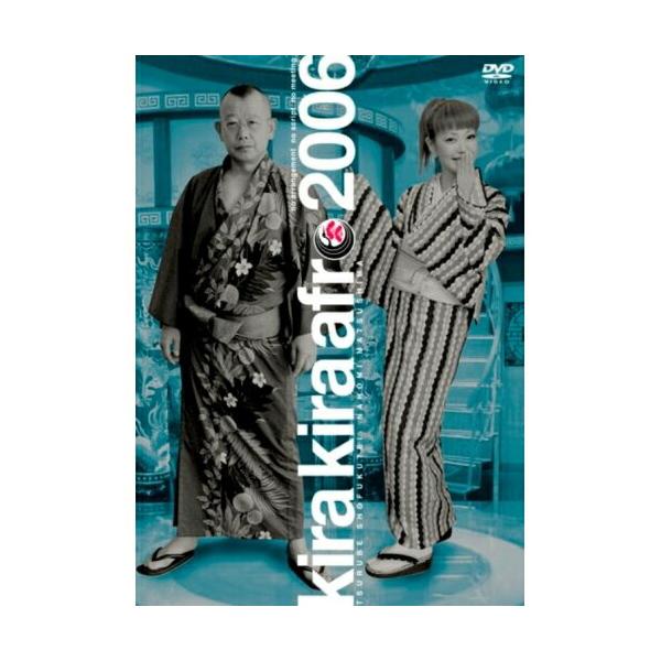 【発売日：2007年12月05日】趣味教養 (笑福亭鶴瓶/松嶋尚美)2007年12月5日 発売